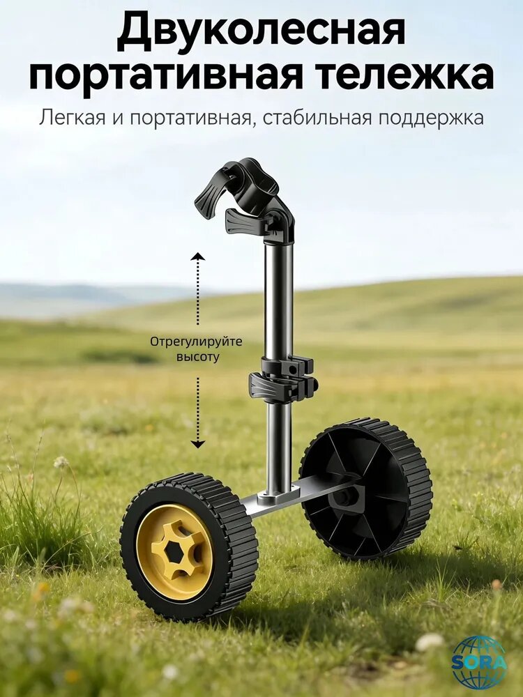 Двухколесная портативная тележка для сада, регулировка высоты, легкая и прочная