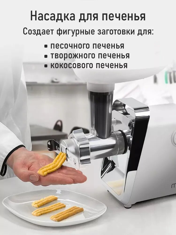 Мясорубка — фото 1