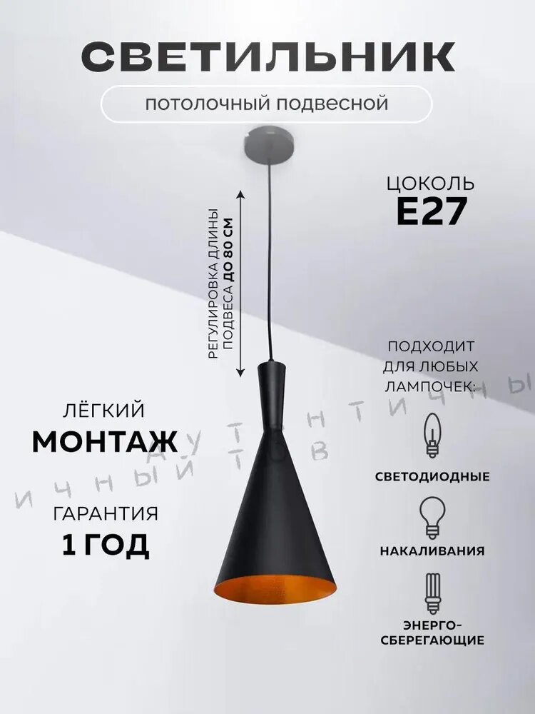 OutFrame Люстра потолочная подвесная E27 для гостиной, спальни, черный с бронзой, регулировка по высоте