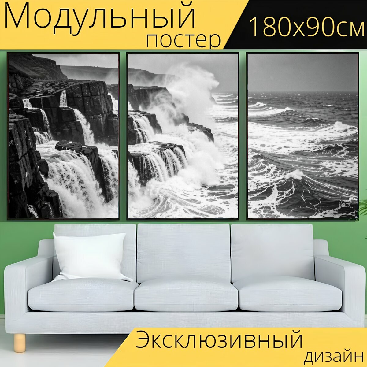 Модульный постер "Бурное море у скал. Черно-белая морская сцена с мощными волнами, разбивающимися о суровые утесы и каскады воды." 180 x 90 см. для интерьера на стену в тубусе