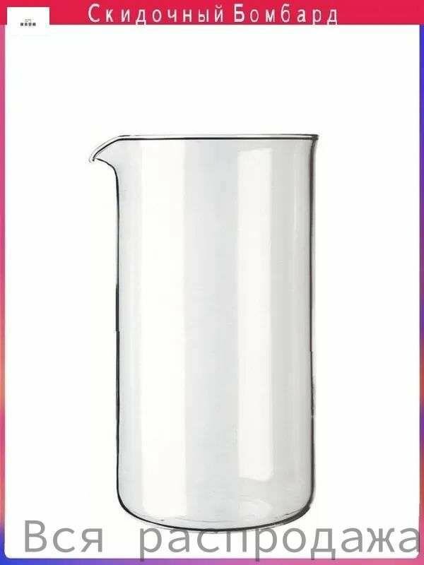 Френч-пресс, 1000 мл