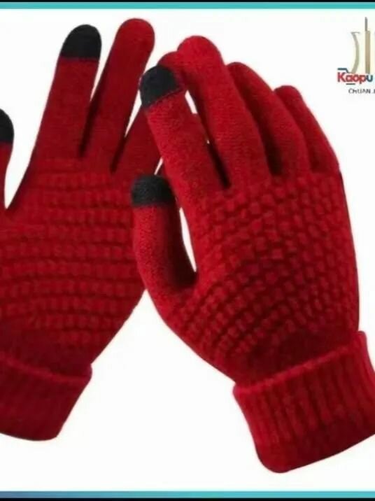 Перчатки комплект