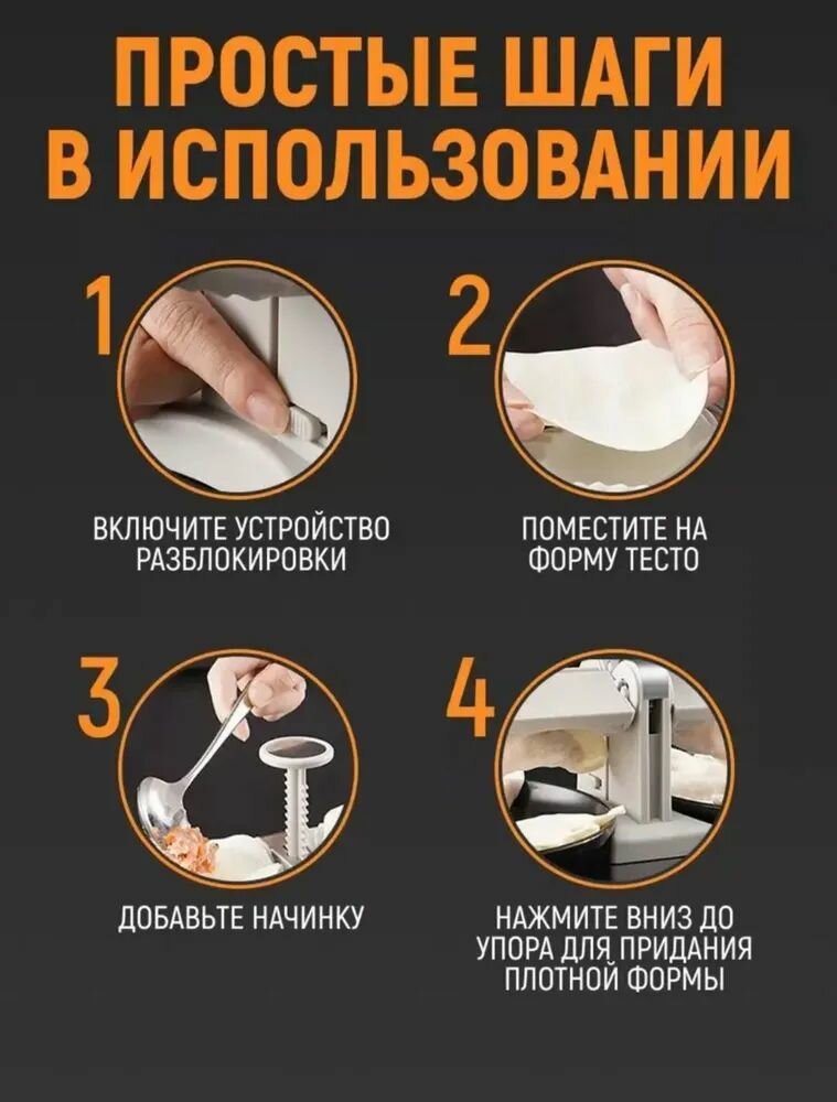 Форма для вырубки теста 1 шт — фото 1