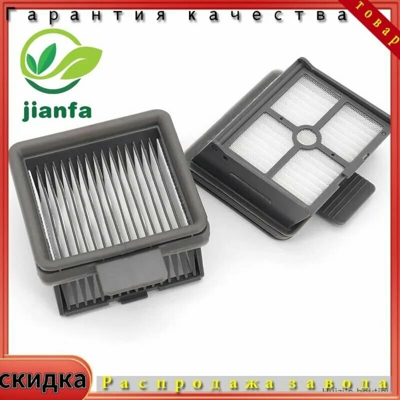 Комплект роликовая щётка + HEPA фильтр для пылесоса Dreame H12 / H11 Core