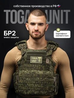 Бронежилет Toga Unit с баллистикой, КАПы (грудь спина) и быстросбросы 4 шт. , класс защиты Бр2 размер M