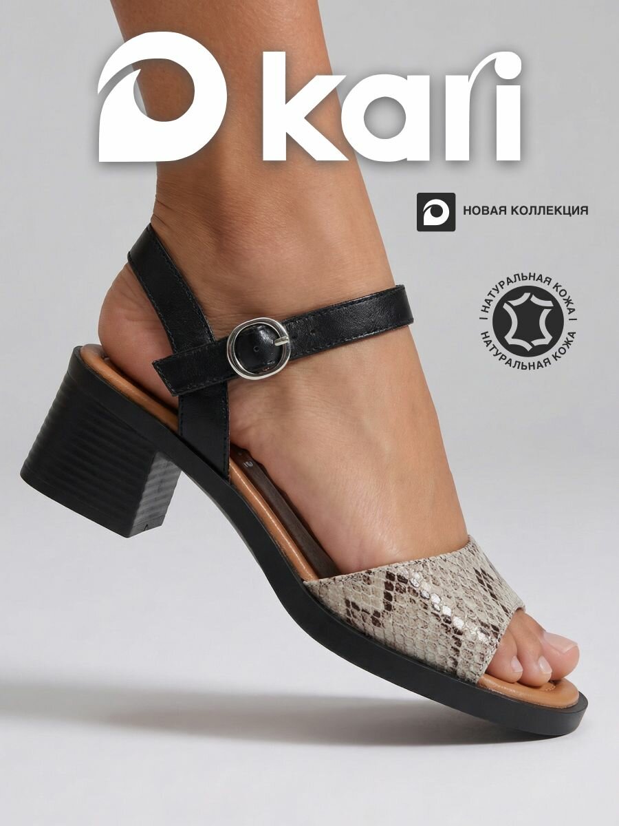 Босоножки Весна-лето 2026