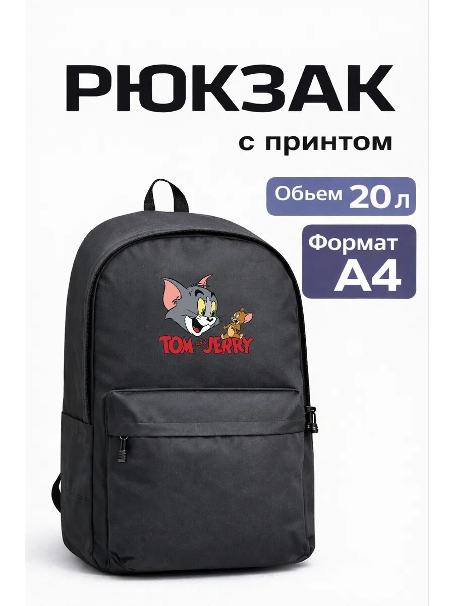 Рюкзак с принтом Том и Джерри городской, повседневный, школьный, для парней и девушек