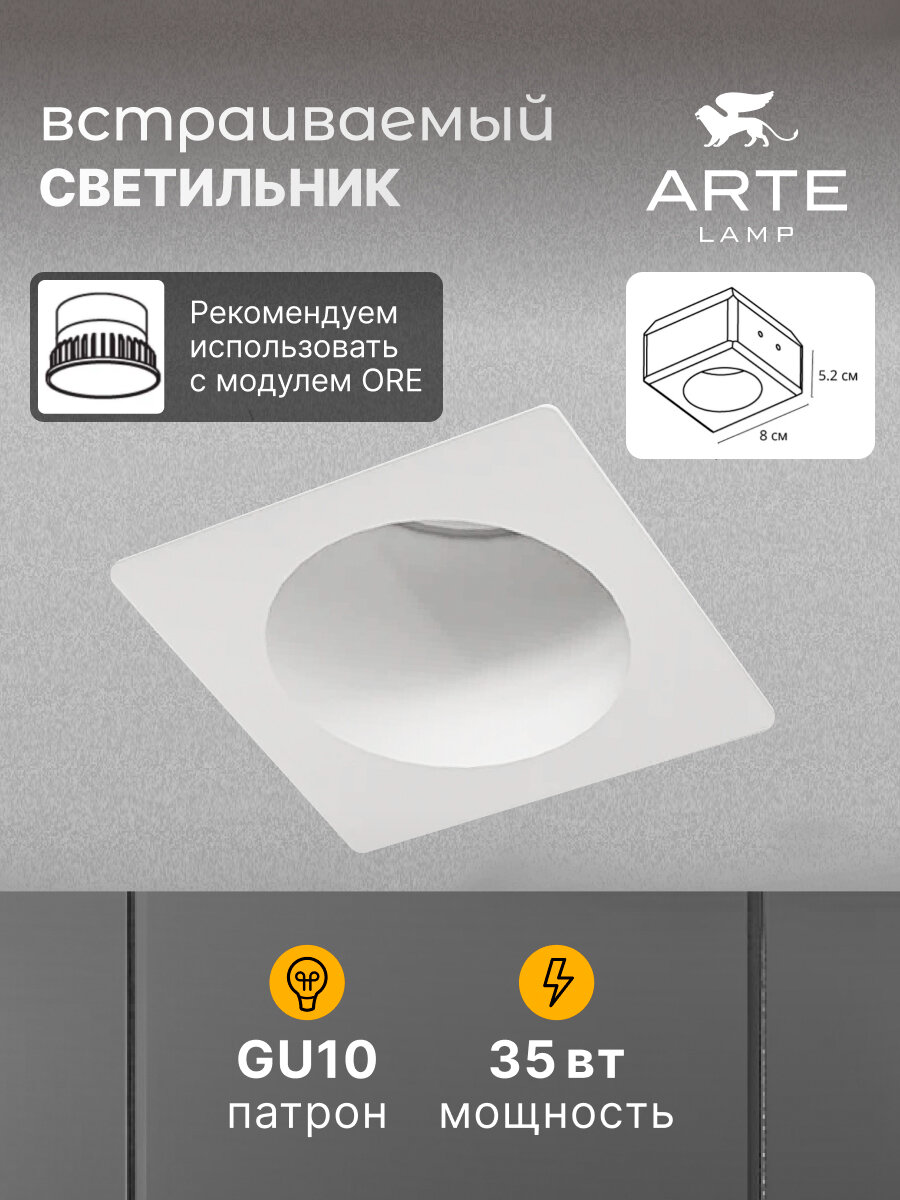 Точечный встраиваемый светильник Arte Lamp INVISIBLE A9286PL-1WH