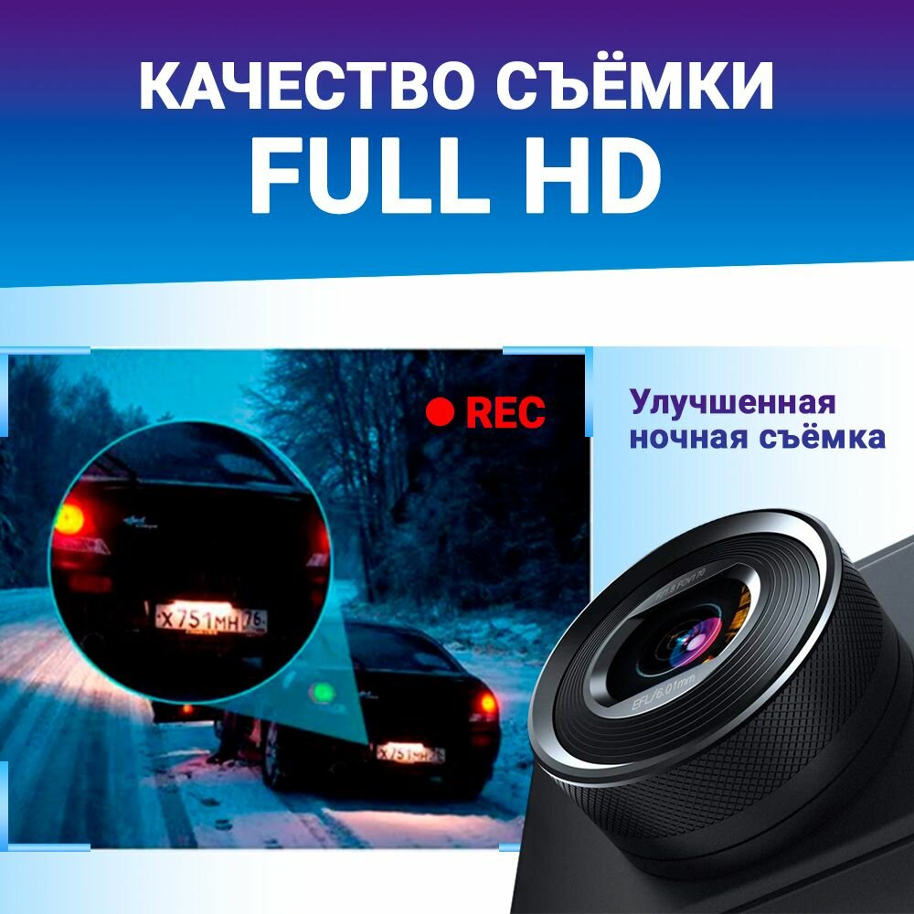 Видеорегистратор автомобильный TrendVision Prime (3", Full HD)