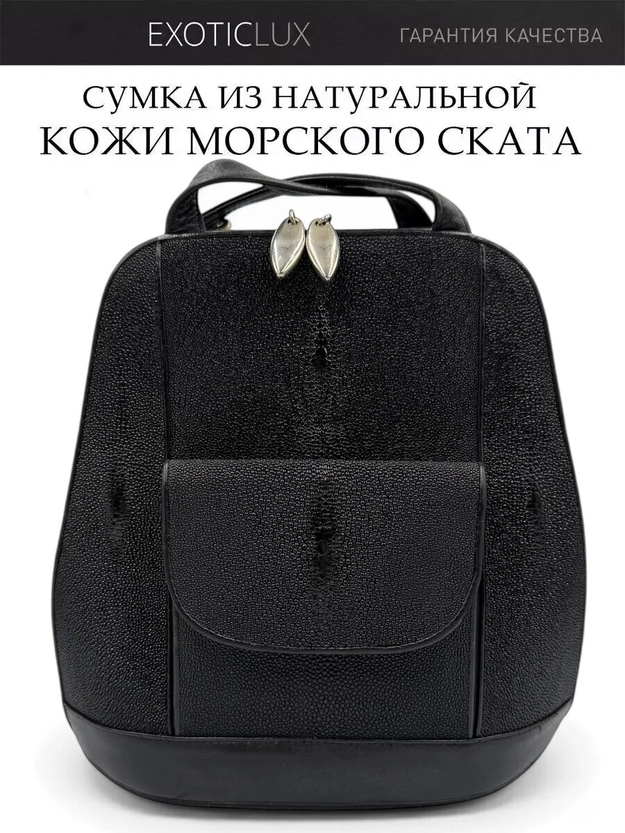 Рюкзак торба