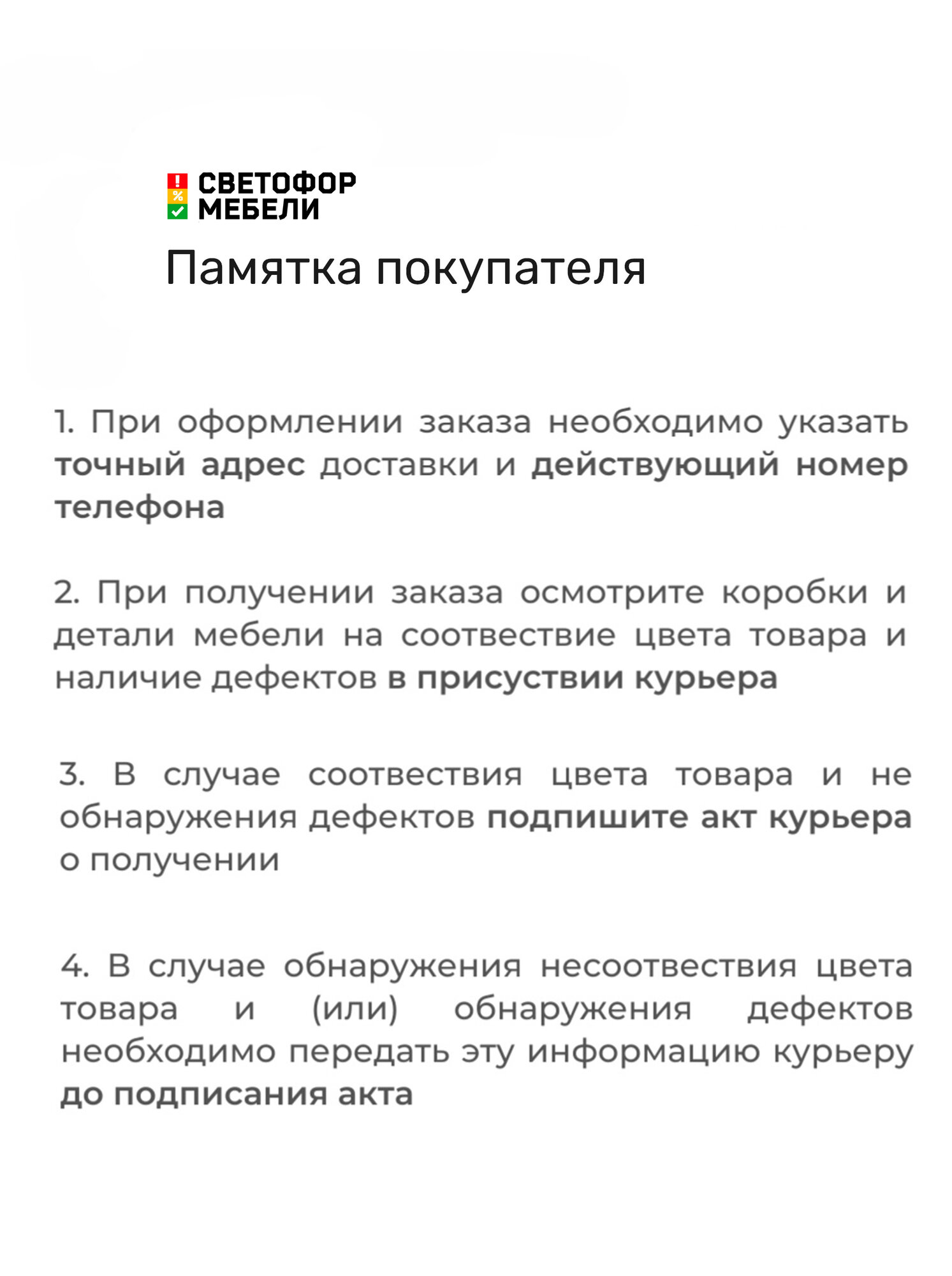 Скамья прямая со спальным местом "Соната" Дуб Крафт белый/ТК Лайм 24 Серый, Будунов