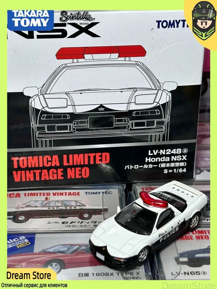 Машинка Tomytec 1/64 Tomica Limited Vintage Tomytec TLV LV-N248a Honda NSX Tochigi Prefecture Police Car Alloy Car Model Collection Gift