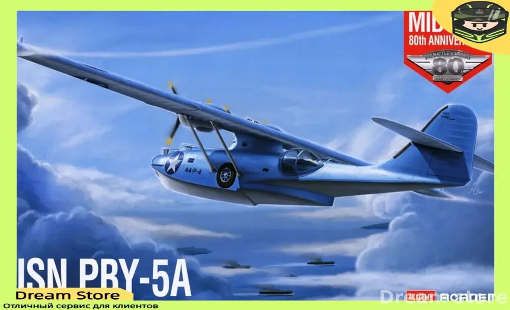 Academy 12573 1/72 USN PBY-5A Битва при Мидвее сборная модель самолета