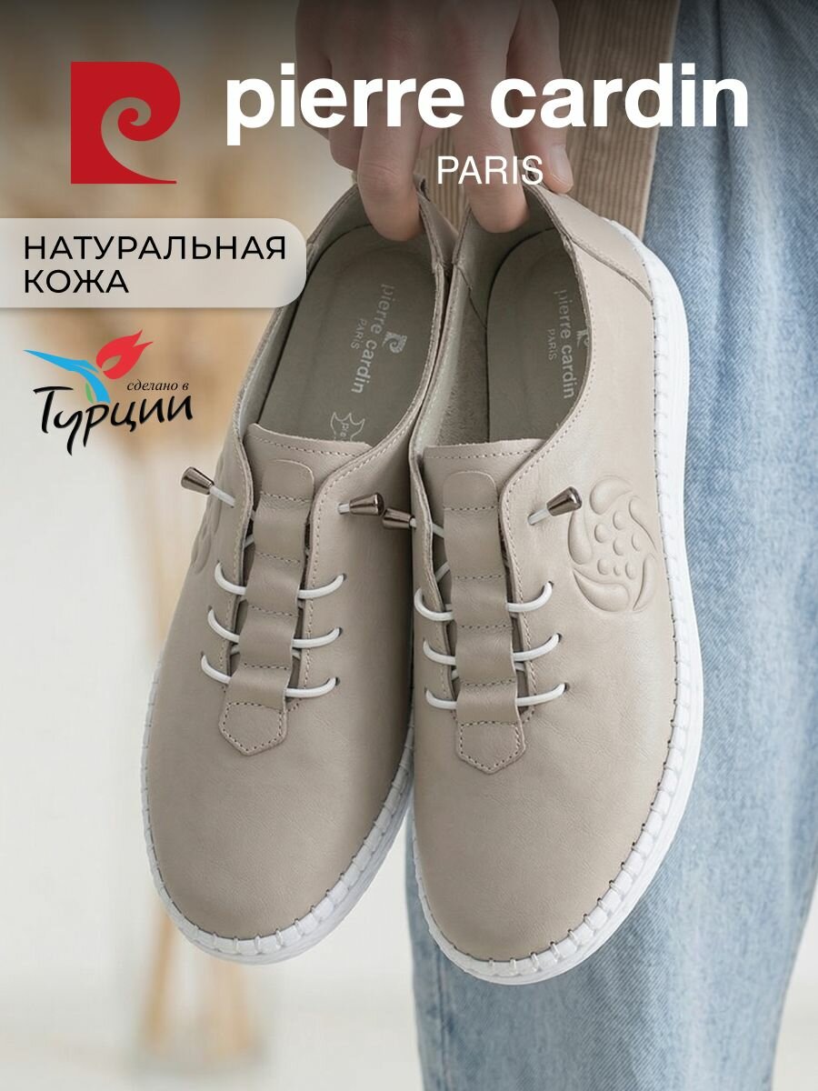 Кеды Весна-лето 2025