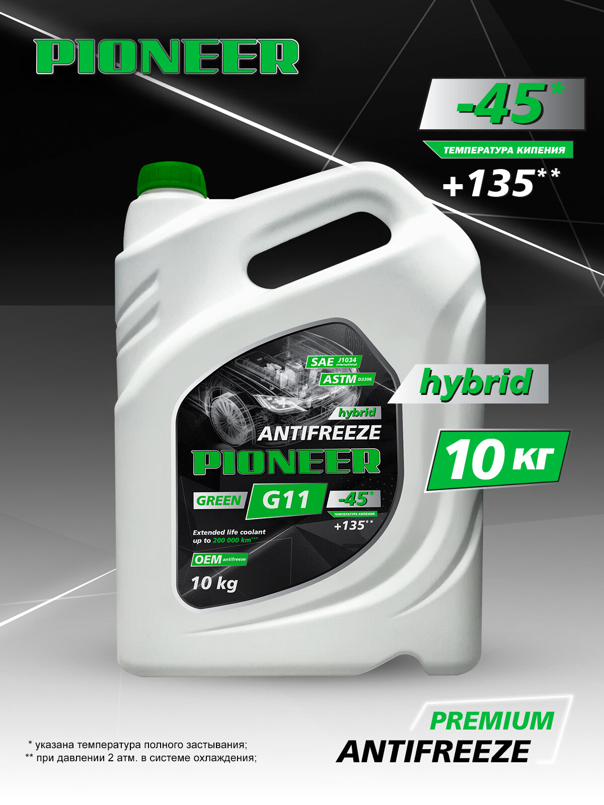 Жидкость охлаждающая, Антифриз, PIONEER, GREEN-40, G11, 10 кг