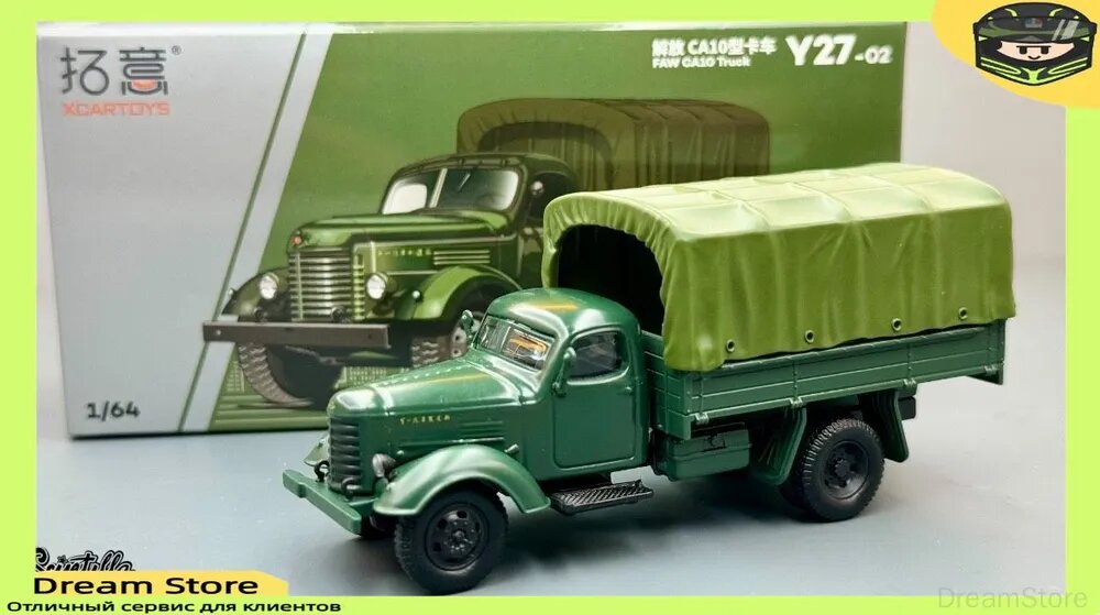 Машинка XCARTOYS 1/64 #Y27-02 FAW CA10 Truck Alloy Car Model Toy Gift
