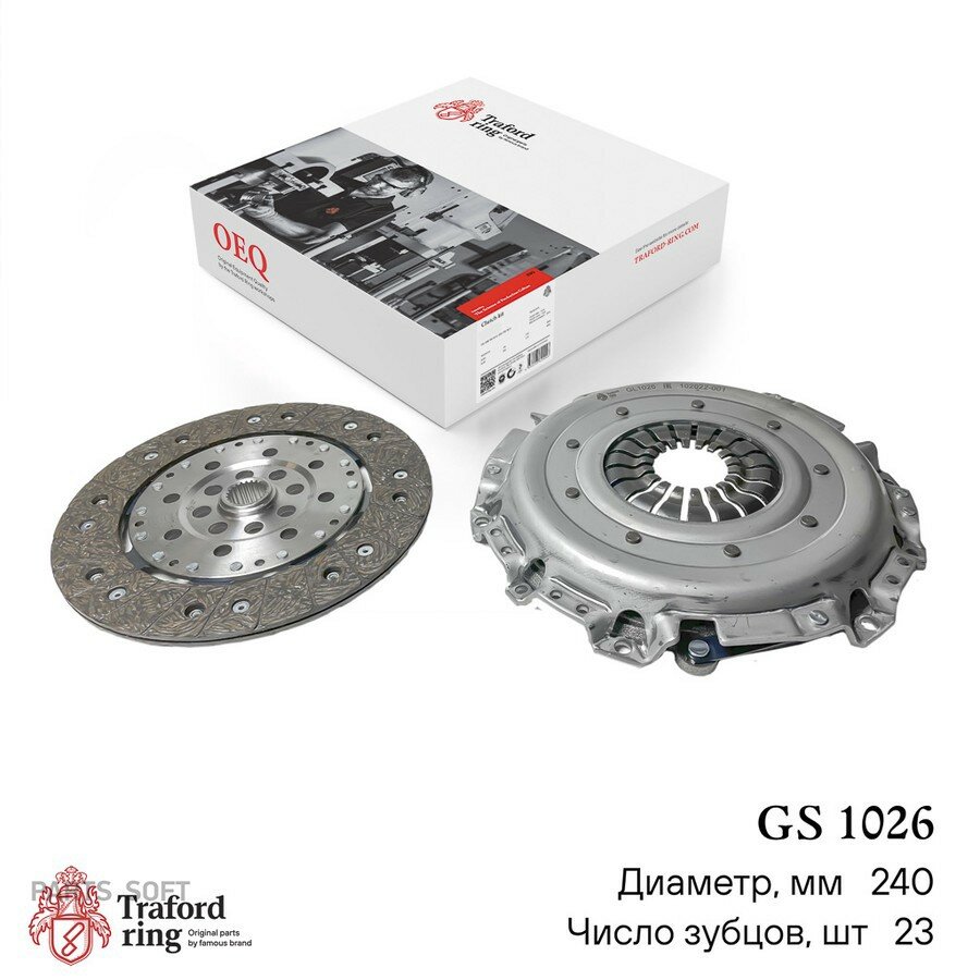 TRAFORD RING GS 1026 Сцепление в сборе, Ford Focus III (11-)/Volvo S40 (04-) 1.8i/2.0i (240мм) (кмпл. без муфты)