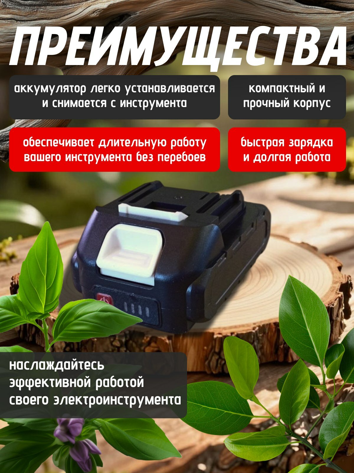 АКБ с индикатором 24V — фото 1