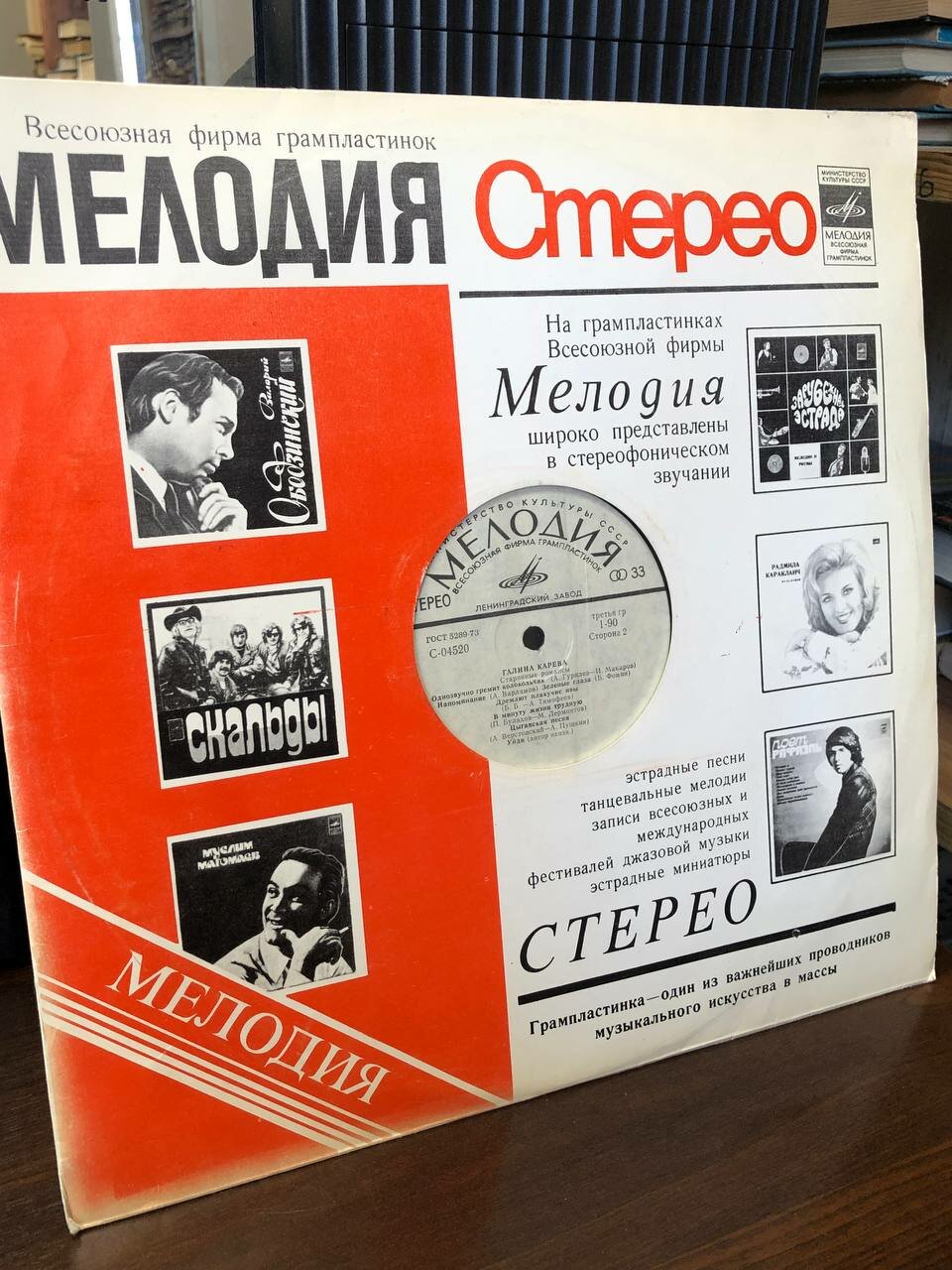 Галина Карева. Старинные романсы