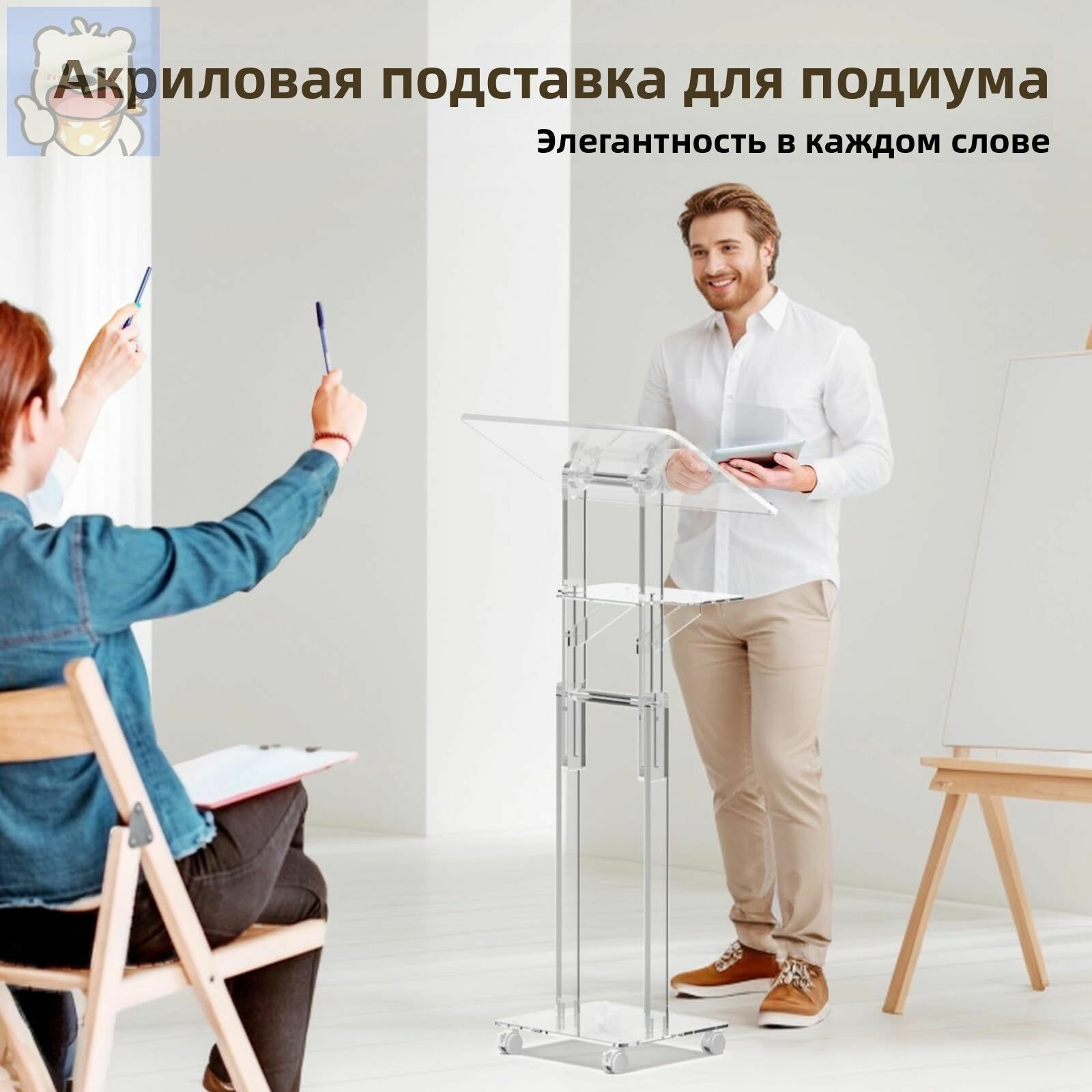 Акриловая прозрачная трибуна 120×60×40 см для выступлений, презентаций и конференций — современная, элегантная