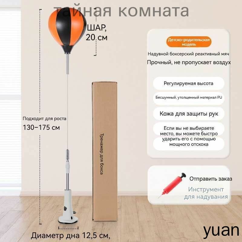 Боксерская груша, 1.03 кг
