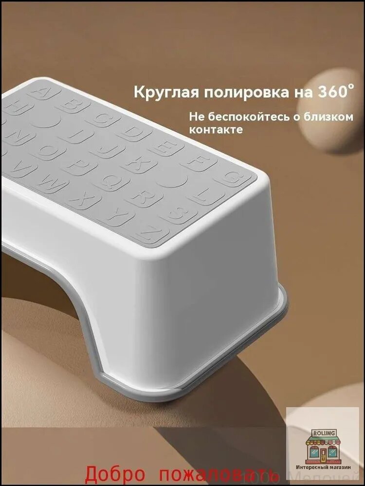 Табурет-стремянка, 1 шт.