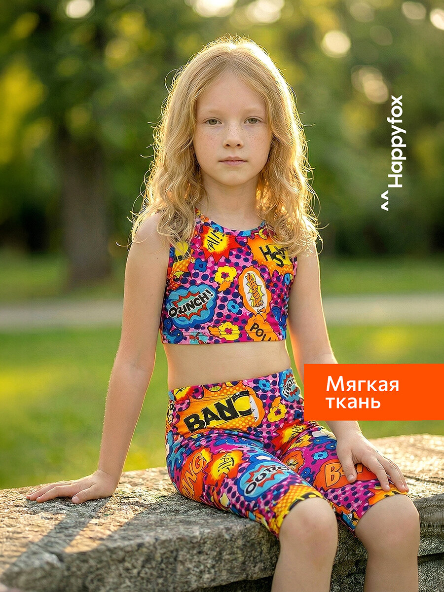 Комплект одежды для девочек