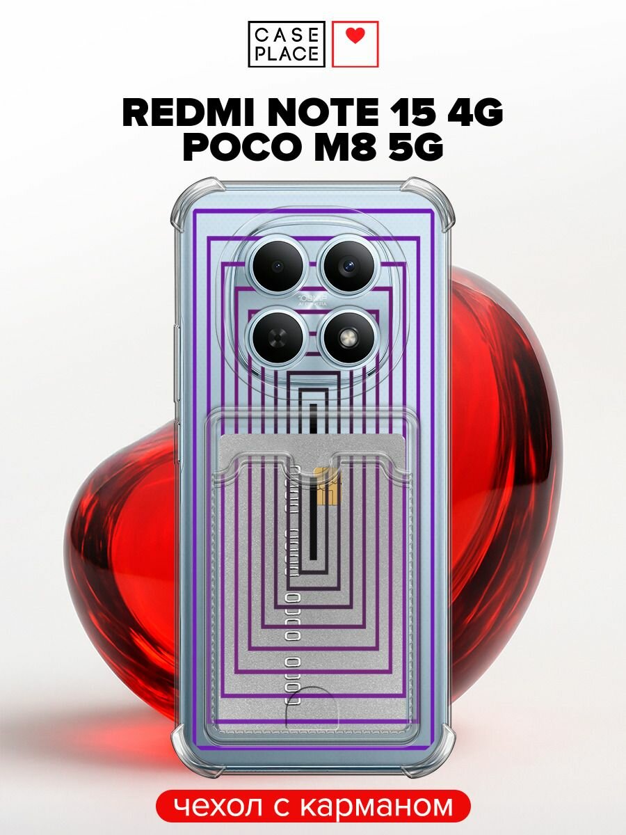 Чехол на Xiaomi Redmi Note 15 Pro 5G/Poco M8 5G (Редми Нот 15 Про 5G/Поко M8 5G) с картой и принтом Синяя иллюзия