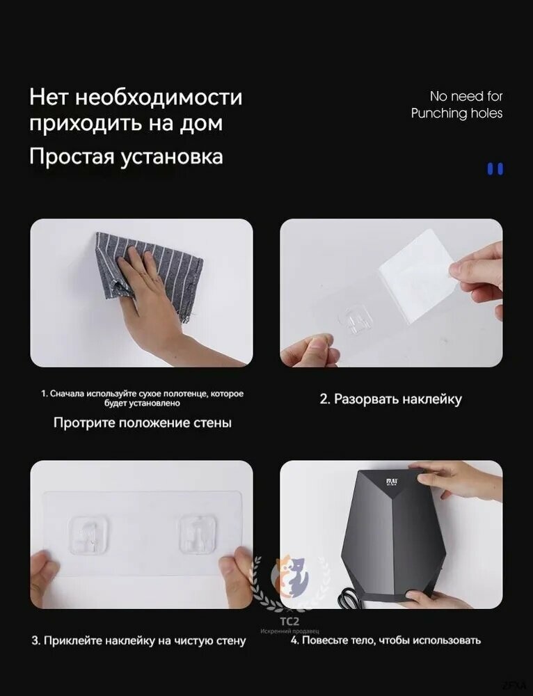 Сушилка для рук — фото 1