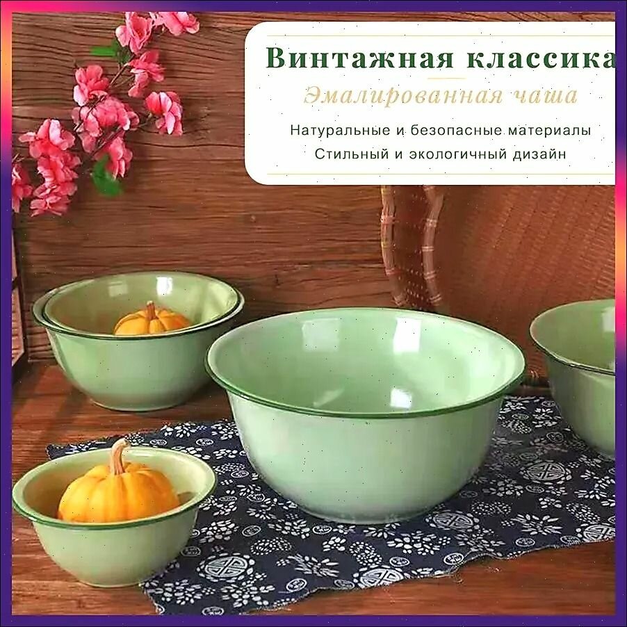 Миска 1000 мл зеленый, 1 шт