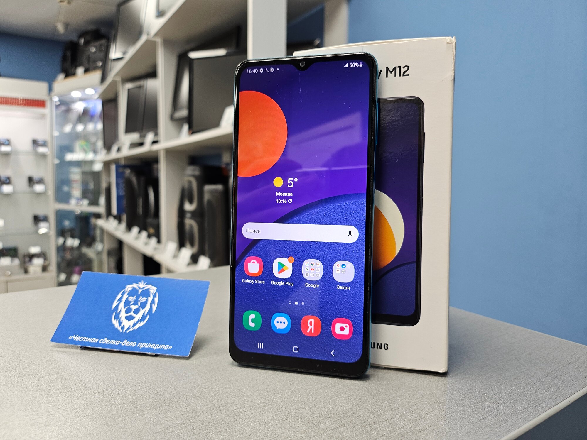 Смартфон Samsung Galaxy M12 4/64 ГБ RU, Dual nano SIM, зеленый