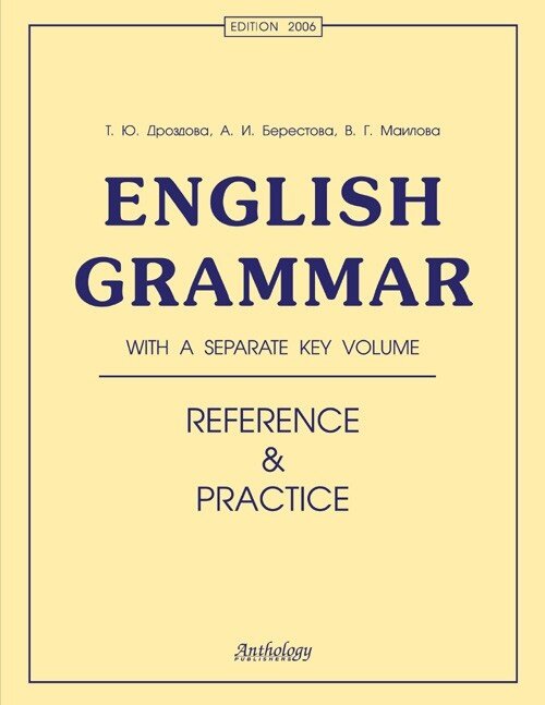 Еnglish Grammar. Reference & Practice. Грамматика английского языка