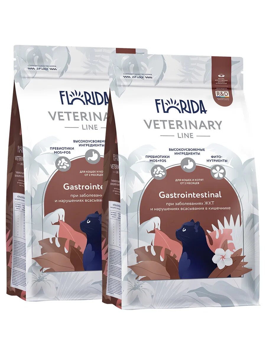 Корм сухой Florida Veterinary Line Gastrointestinal для кошек и котят при заболеваниях ЖКТ, 2 кг х 2 шт