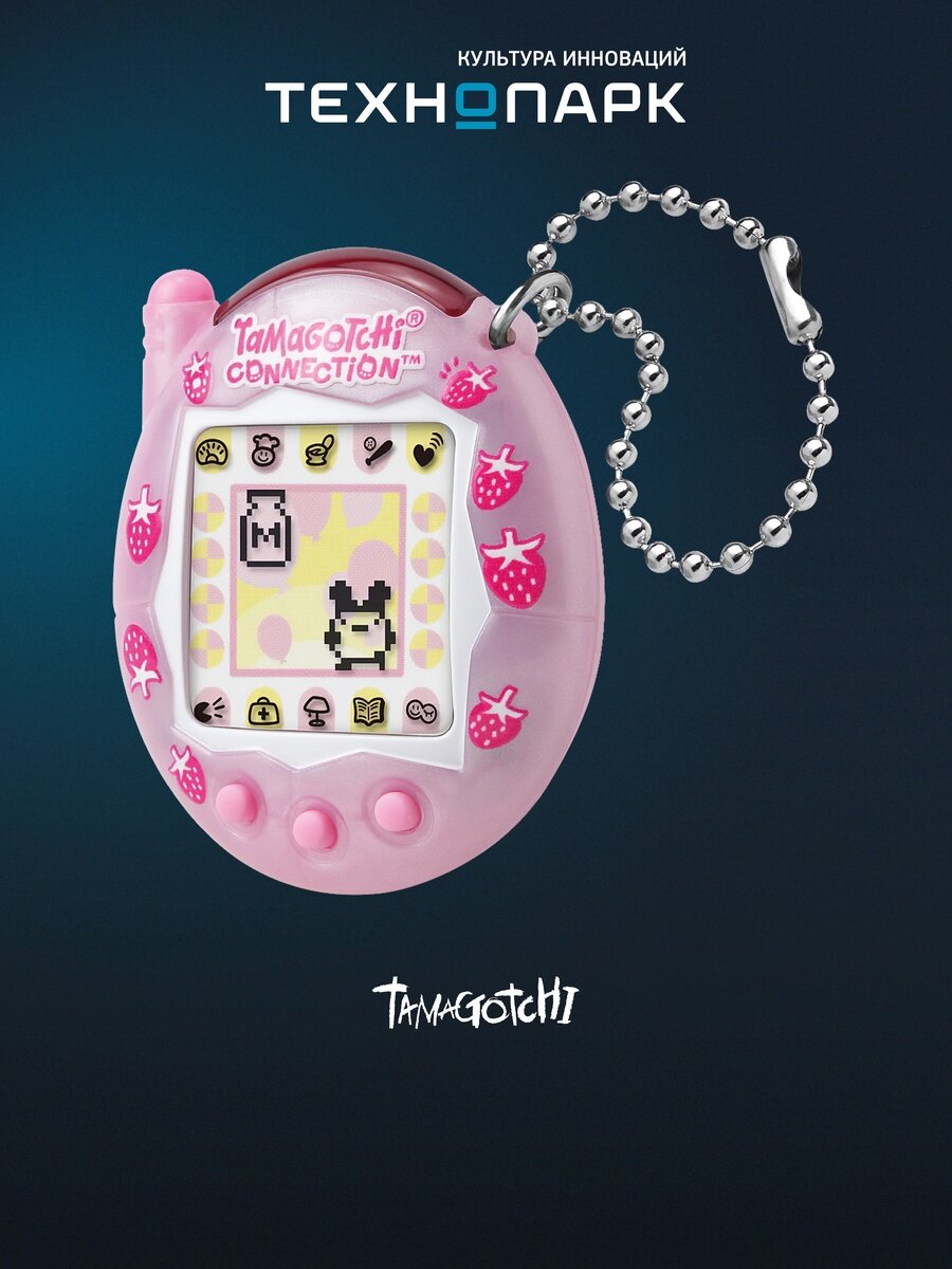 Тамагочи Tamagotchi Connection Strawberry pearl milk (44024) оригинал