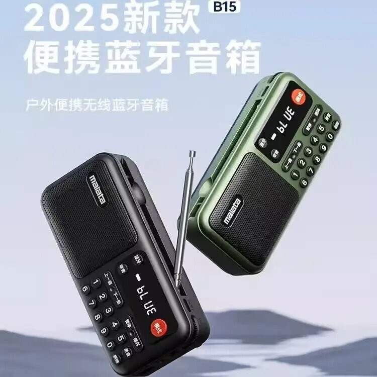 Портативная Bluetooth-колонка Wanlida B15 с функцией записи, поддержкой карт памяти, тремя литиевыми элементами и
