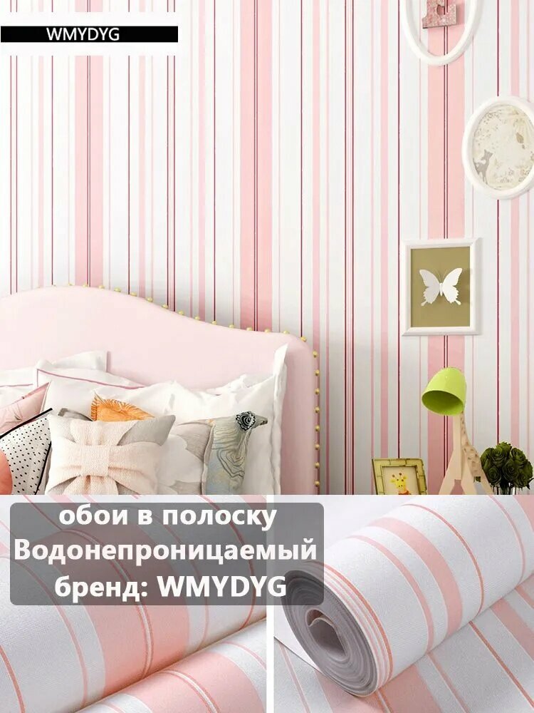 WMYDYG Обои Флизелиновые 9.5 м, 0.53 м