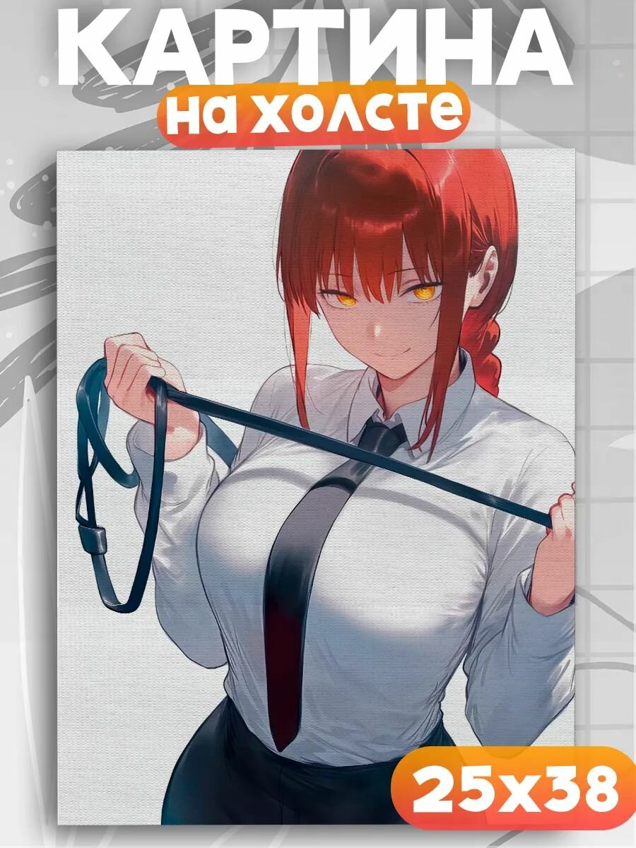 Картина на стену Человек бензопила Макима, на подрамнике, 1шт, 38х25 размер.