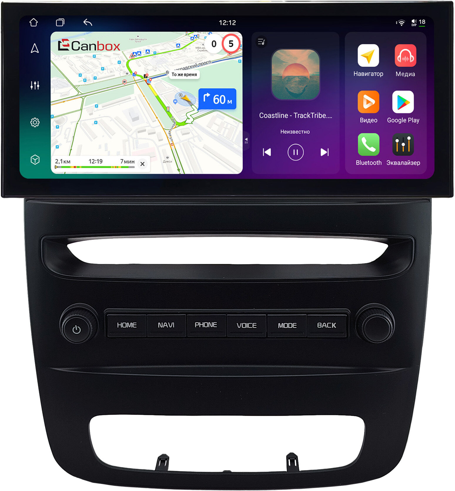Штатная магнитола Kia Sorento 2 2012-2021 (авто без Navi) 12.3 дюйма Canbox PRO-Line 4318-0934 Android 13 (4G-SIM, 12/256, DSP, QLed) Lexus Style