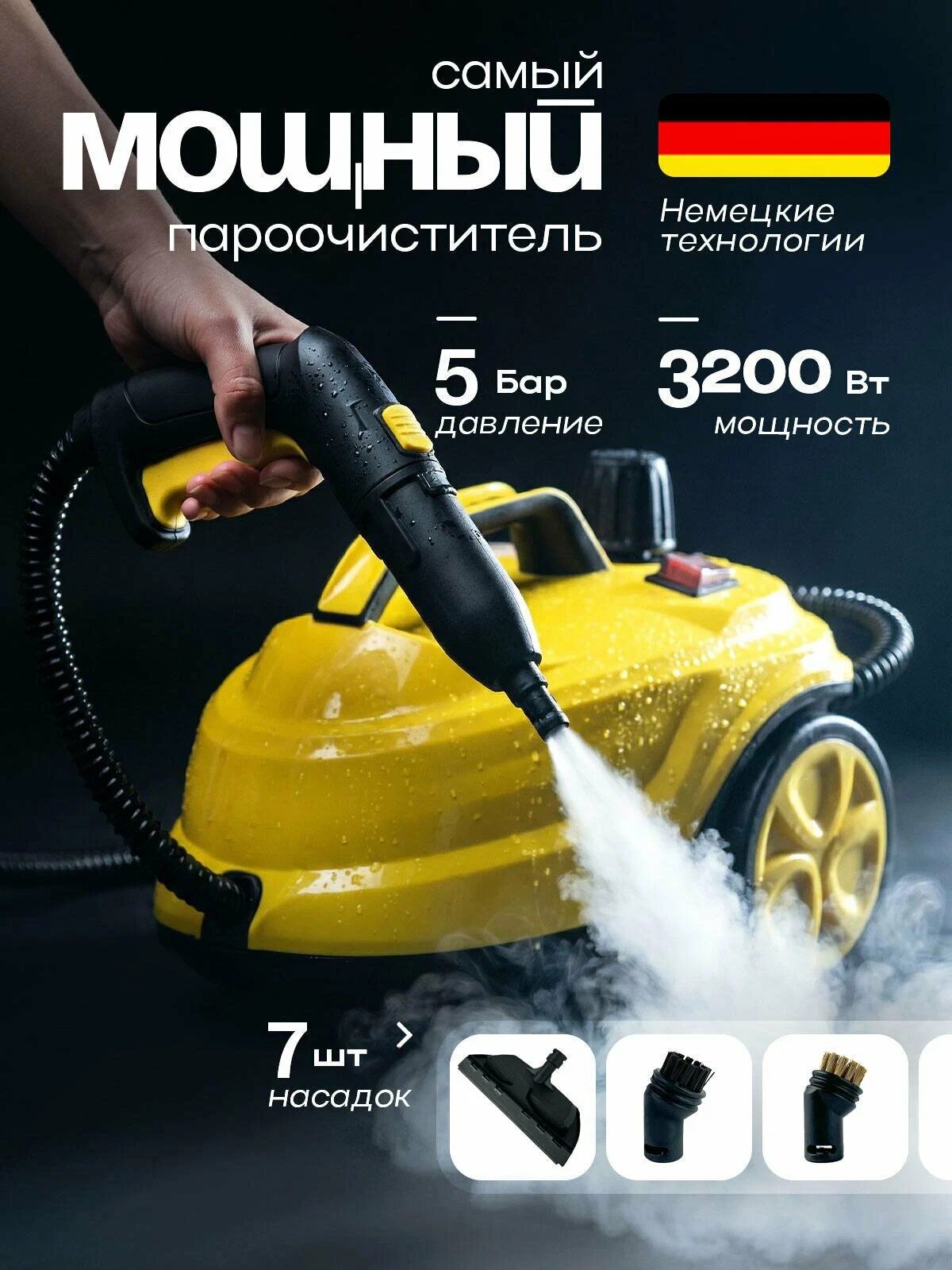 Пароочиститель для дома 3200 Вт мощный профессиональный ручной парогенератор для мебели плитки окон кухни