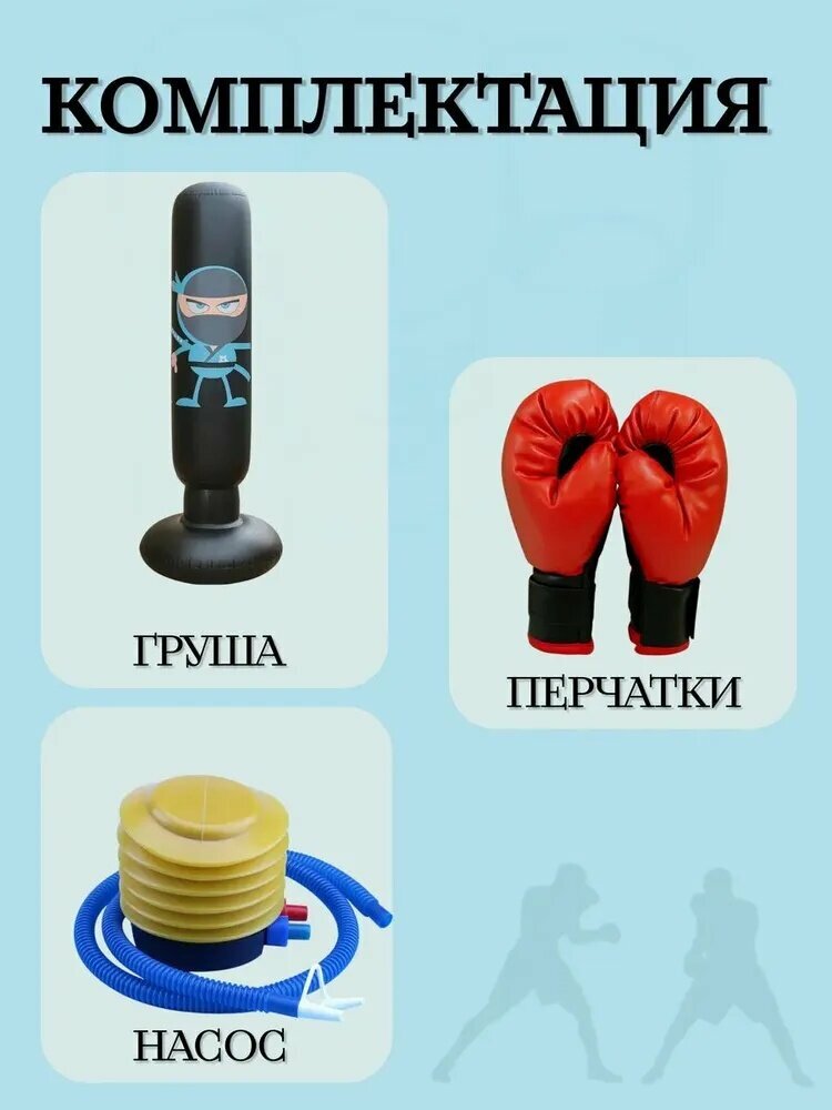 Боксерская груша, 1 кг — фото 1