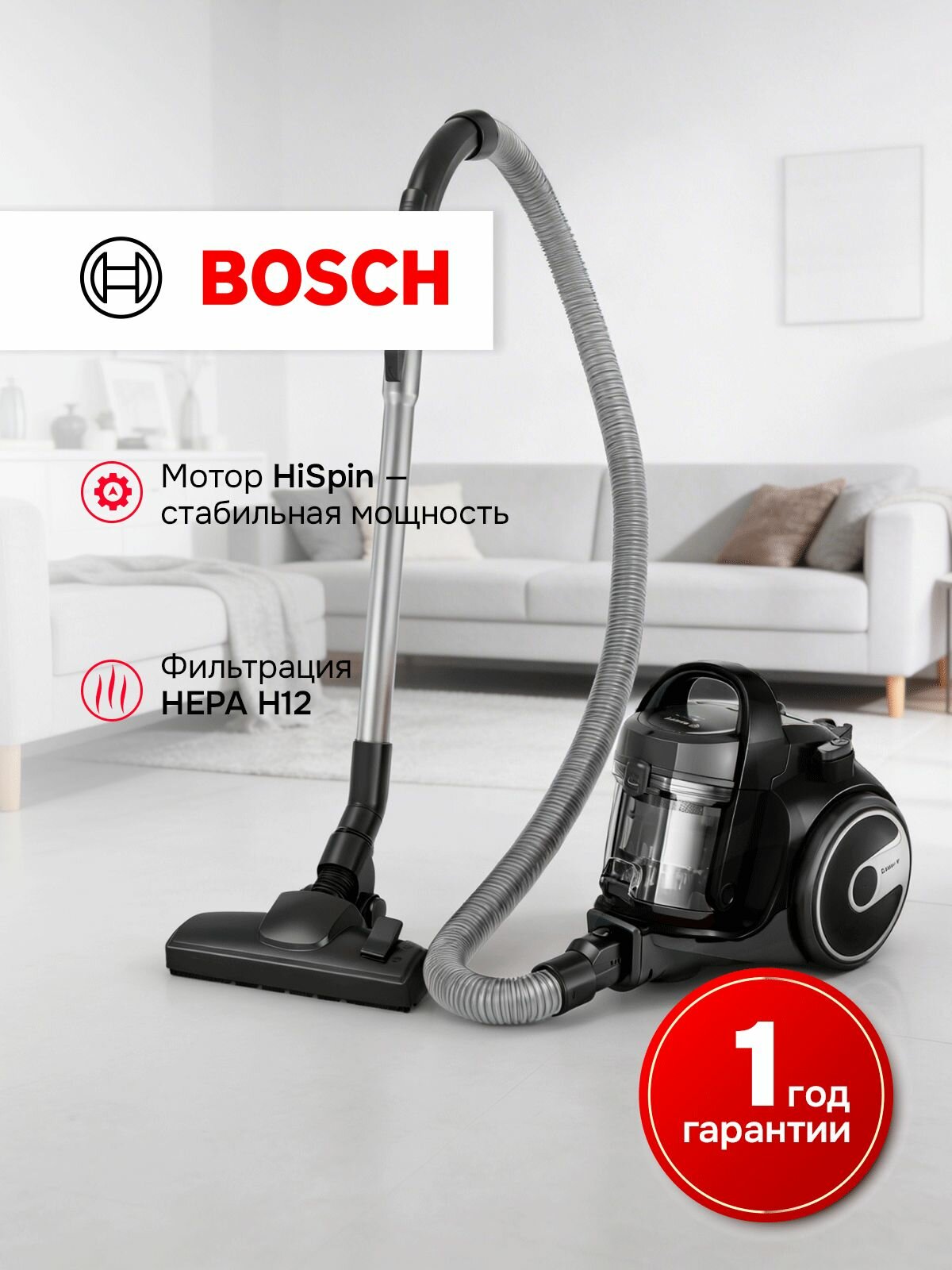 Пылесос без мешка Bosch BGC05AAA1