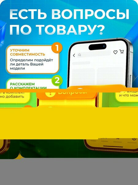 Паста ГОИ (20 г) — фото 1