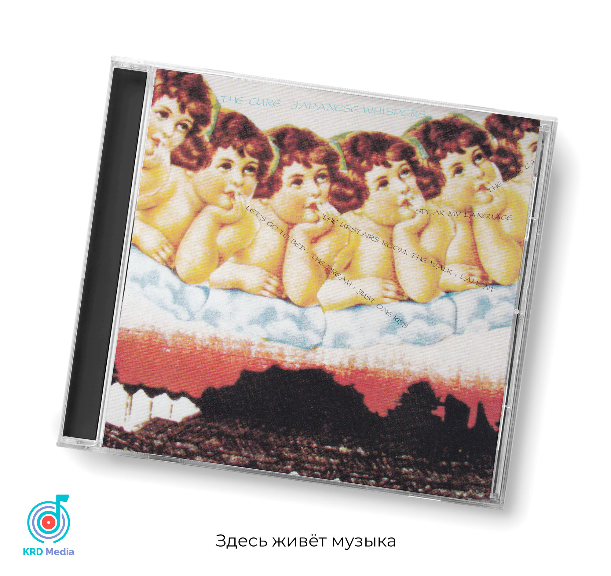 Cure - Japanese Whispers, 1988, 4-page, CD-Аудио