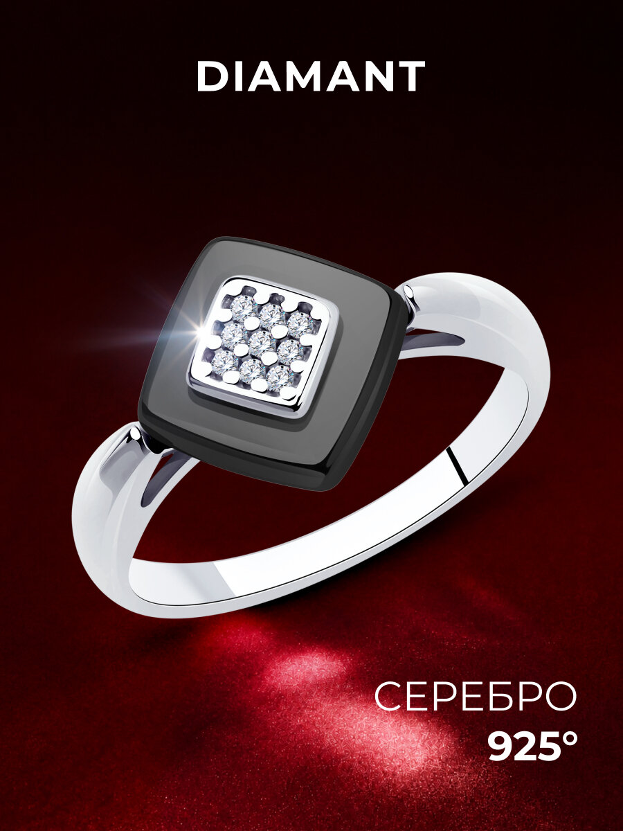Кольцо, серебро, 925 проба, родирование, керамика, фианит