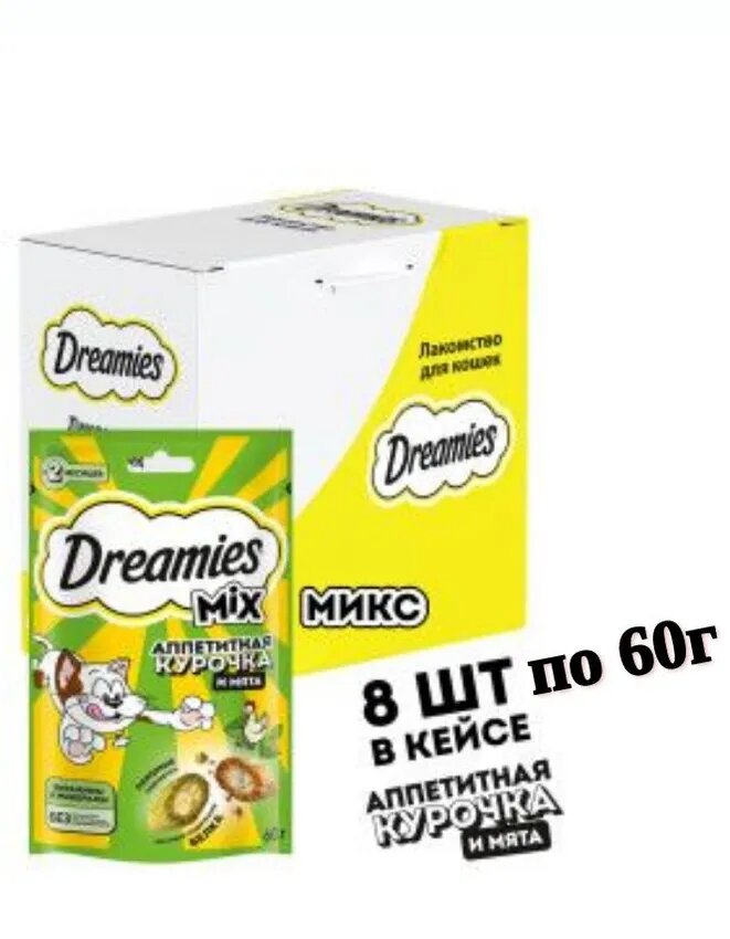 DREAMIES Лакомство для кошек. MIX с мятой и курицей, 8 по 60г