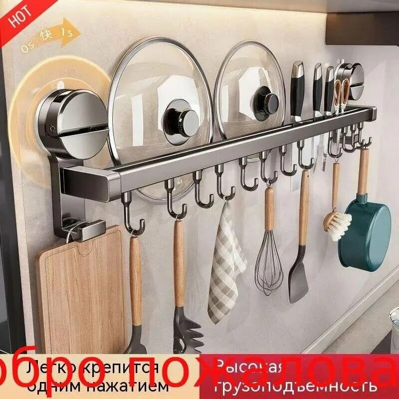 Держатель кухонный для крышек, для ложки, половника, 50 см х 12 см х 6.5 см, 1 шт