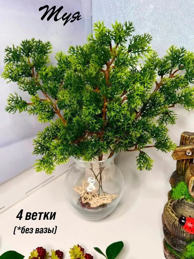Искусственная трава,4шт