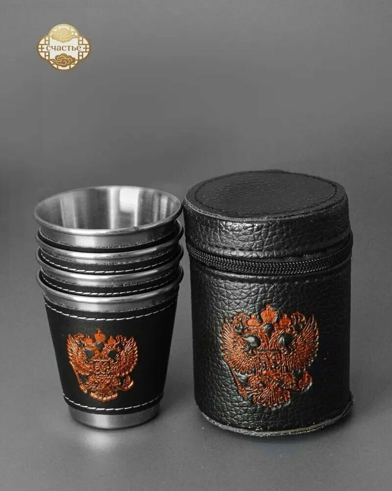 Рюмка, 70 мл, 4 шт — фото 1
