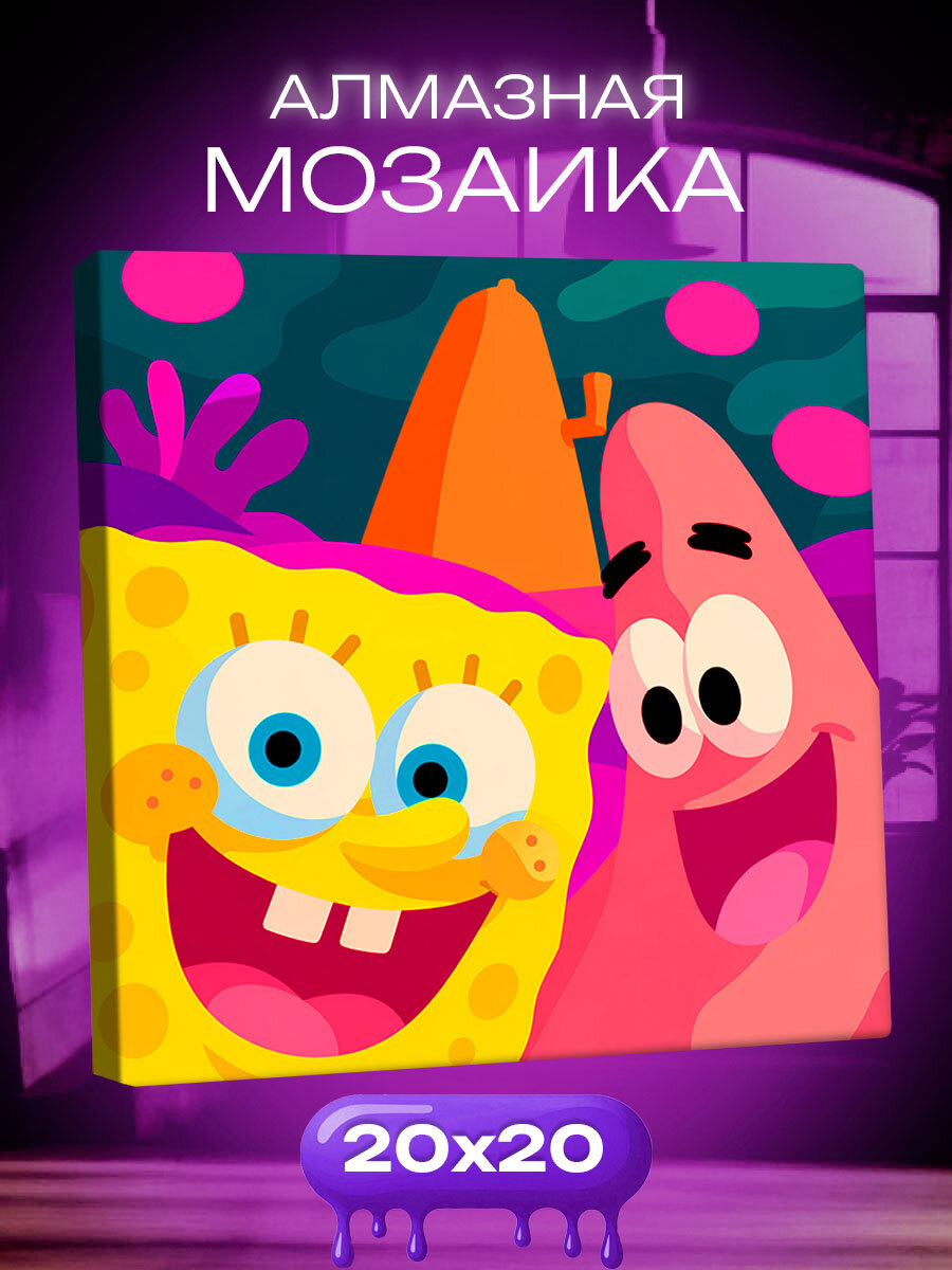 Алмазная мозаика для маленькая Спанч Боб