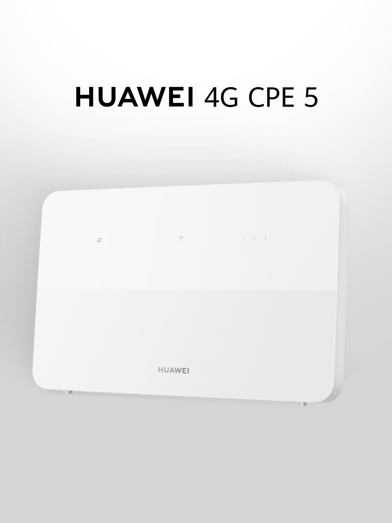 Роутер HUAWEI 4G CPE 5 B636-336 Белый Маршрутизатор 4G, Ростест (ЕАС)